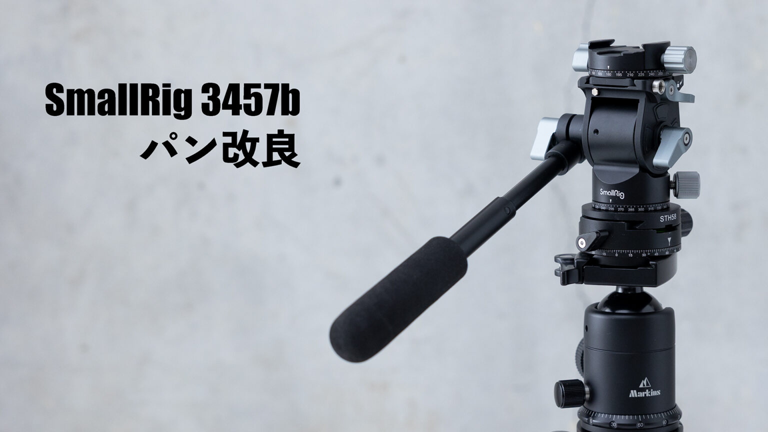 SmallRig 3457b | STUDIO VOID(スタジオ ヴォイド)